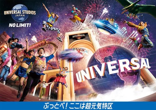 プライオリティパス無料付帯・JCBプラチナ 特徴・メリット・デメリットを徹底解説 | くそったれジャーニー